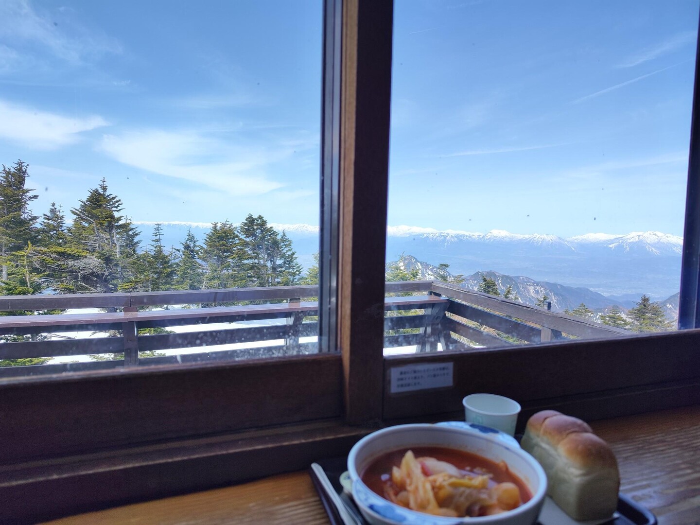 2024.04.13(土) 01:26 / ゆう♂さんのモーメント | YAMAP / ヤマップ