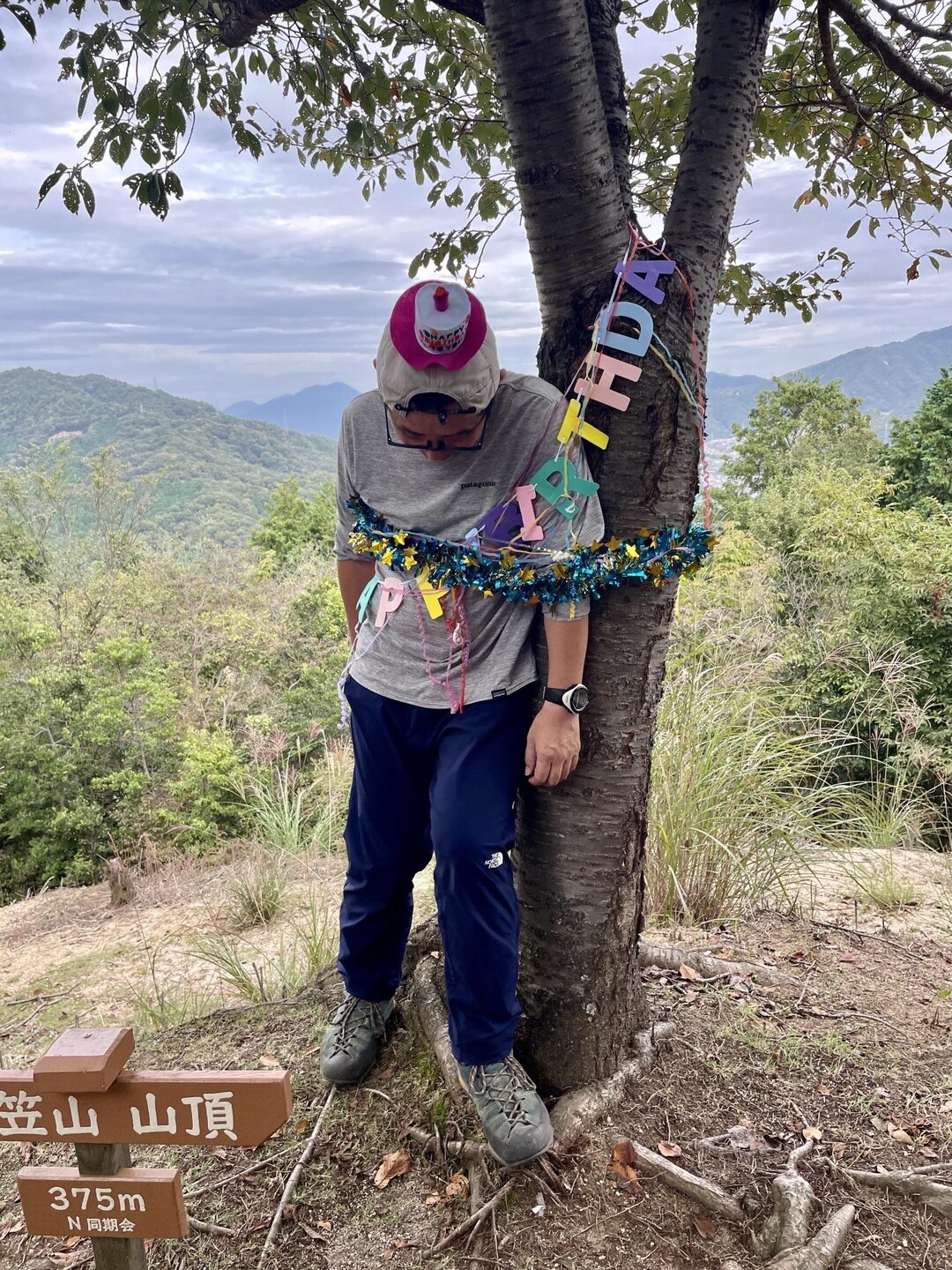 松笠山南峰・松笠山・松笠山北峰～おかわり～ / kie さんの二ヶ城山・松笠山の活動データ | YAMAP / ヤマップ