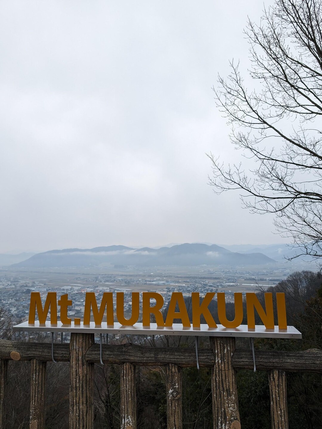 村国山 / ryuji_taketan18さんの日野山の活動データ | YAMAP / ヤマップ