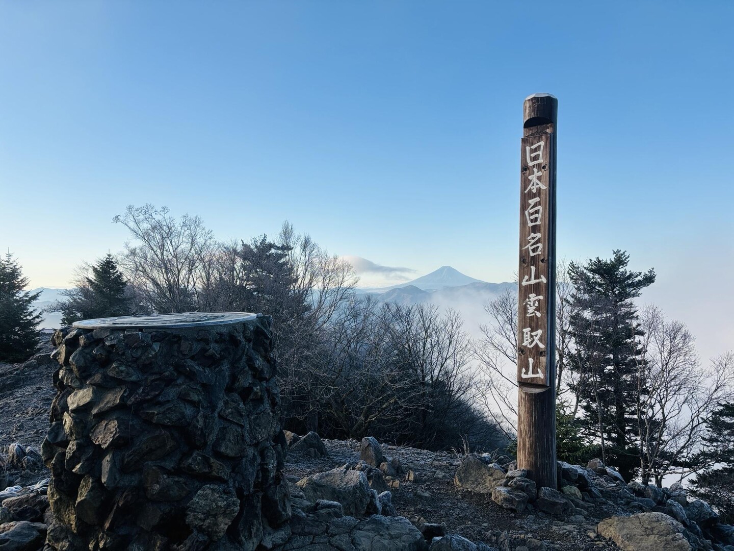 ⛰️雲取山⛰️三峯神社⤴︎⤵︎鴨沢 / Mi〜さんの雲取山・鷹ノ巣山・七ツ石山の活動データ | YAMAP / ヤマップ