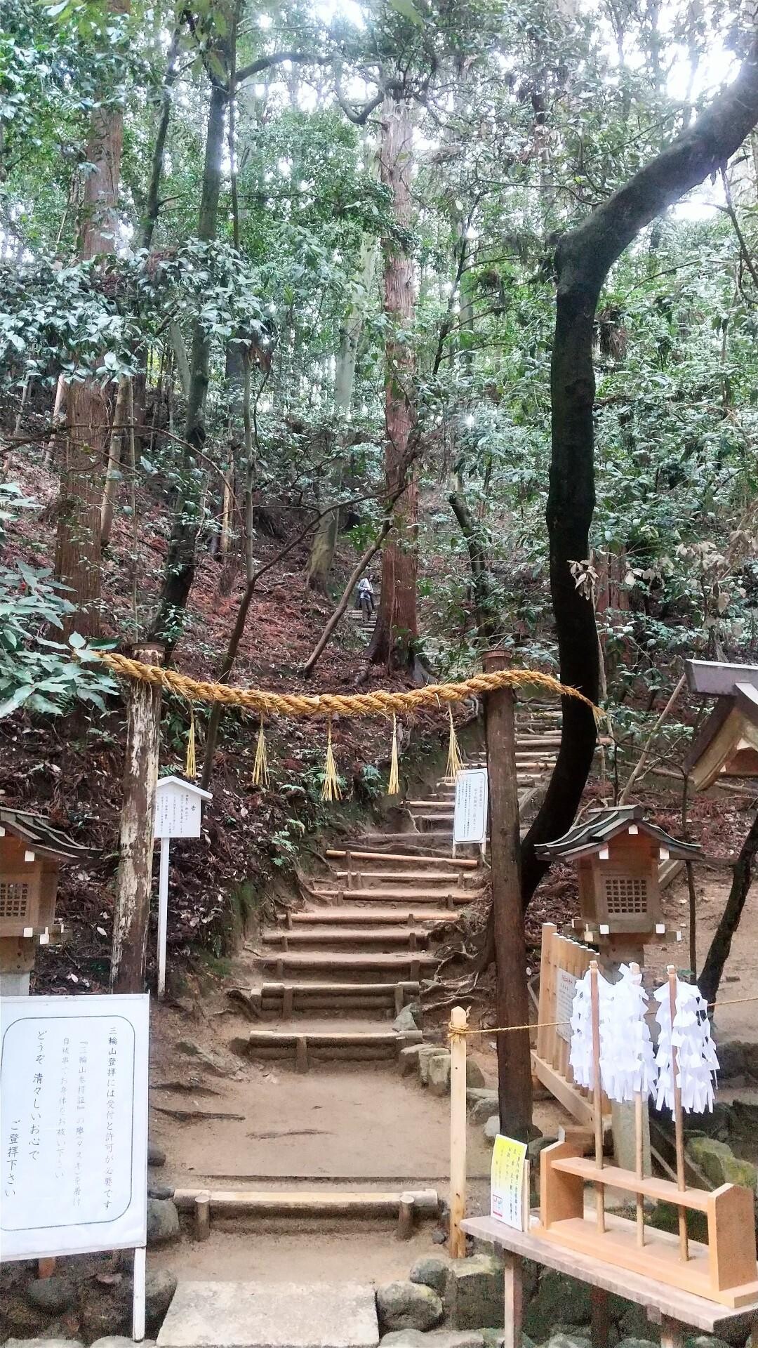 三輪山⛩️ / paoさんの三輪山・巻向山・龍王山の活動データ | YAMAP / ヤマップ