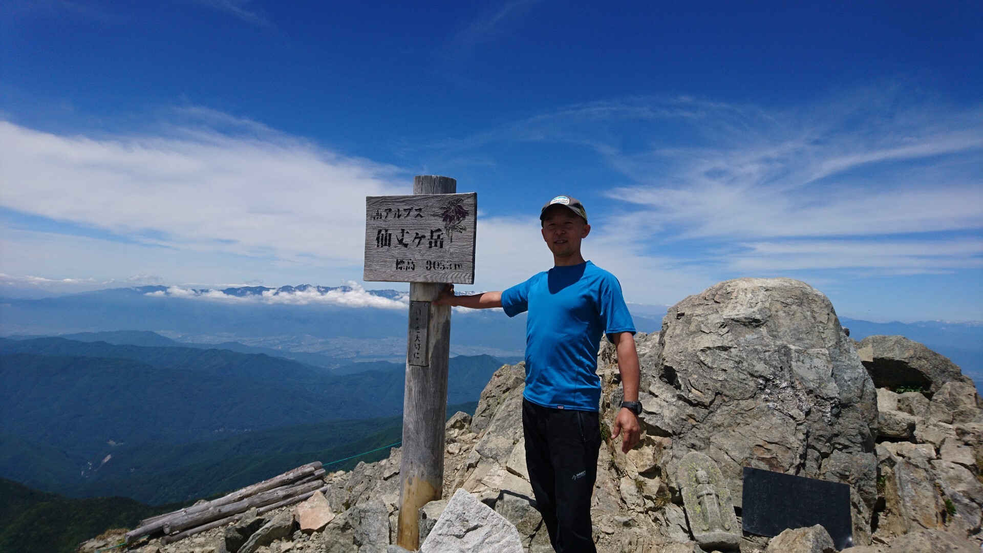 たくやのページ | YAMAP / ヤマップ