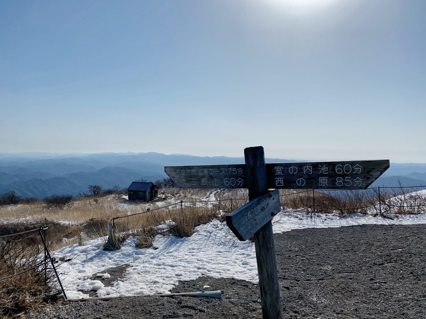 三瓶山・大平山-2020-02-24 / chiiccaさんの三瓶山・大平山の活動データ | YAMAP / ヤマップ