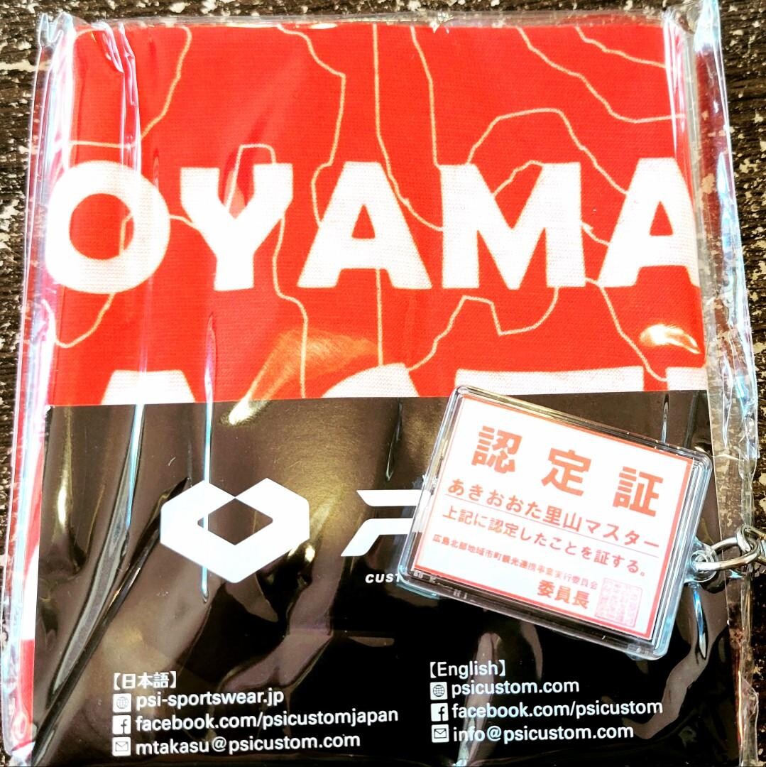 ひろしま北里山キングPart1 あきおお... / NOMさんのモーメント | YAMAP / ヤマップ