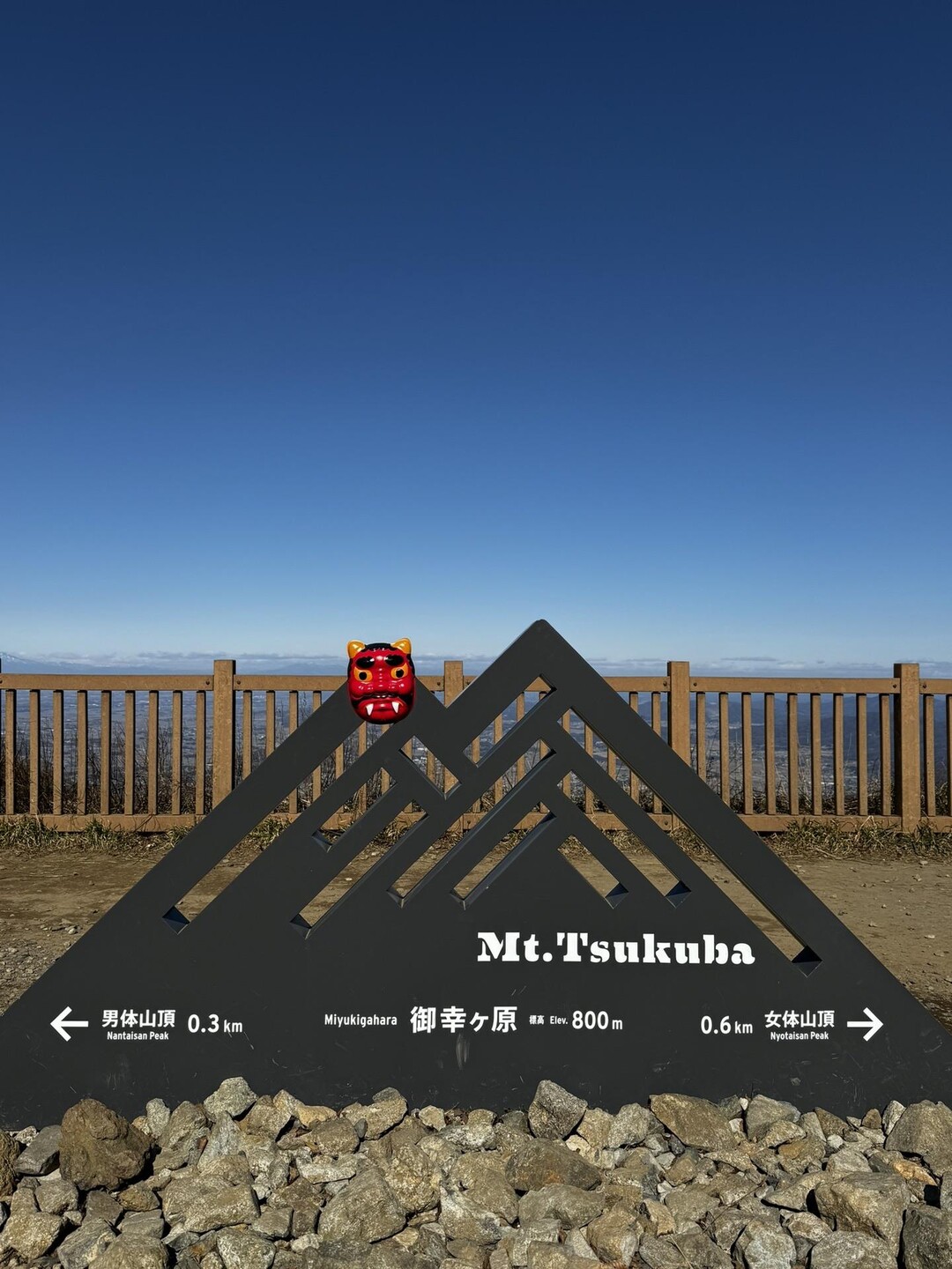 筑波山（女体山） / kokeさんの筑波山の活動データ | YAMAP / ヤマップ