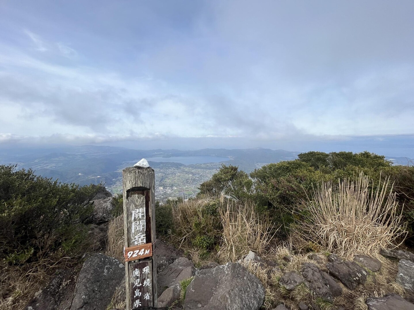 開聞岳 / inakennさんの開聞岳の活動データ | YAMAP / ヤマップ