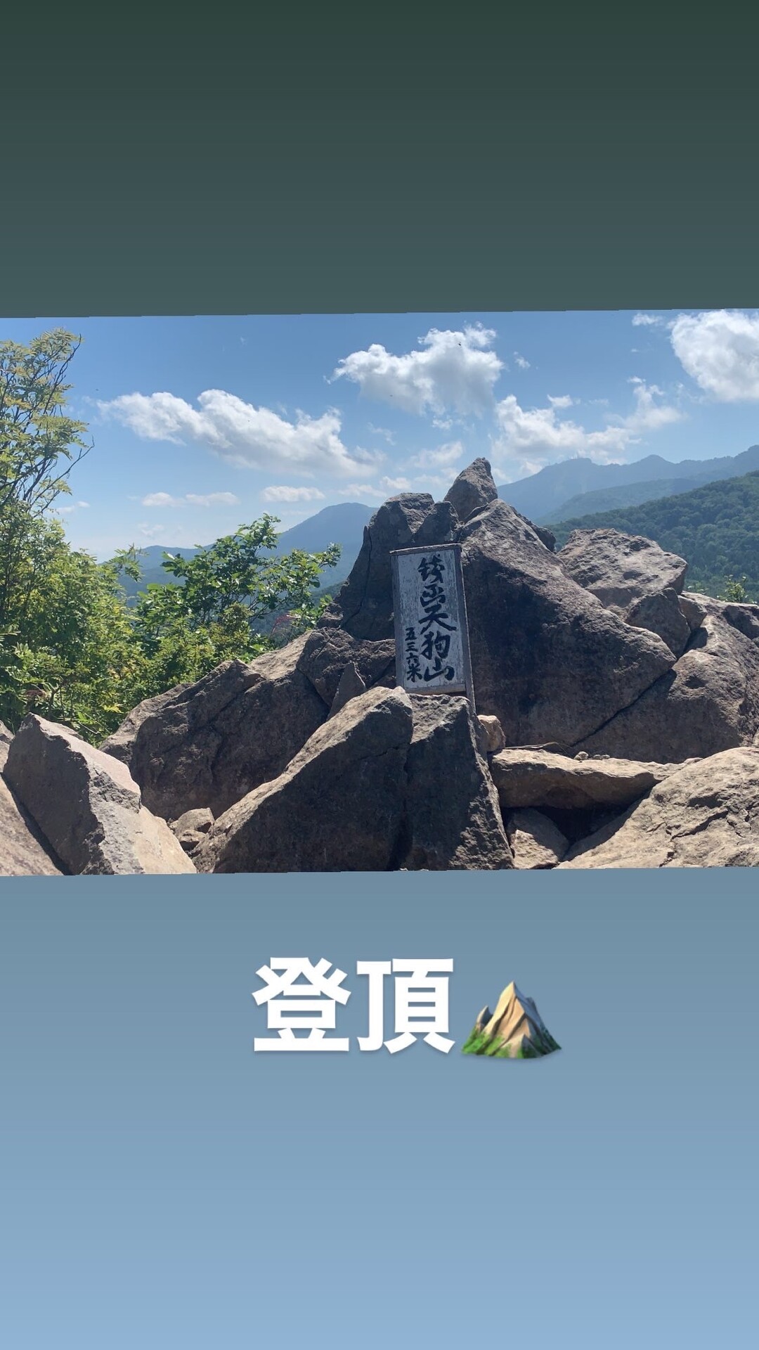 銭函天狗山 / saiさんの春香山・銭函峠・銭函天狗山の活動データ | YAMAP / ヤマップ