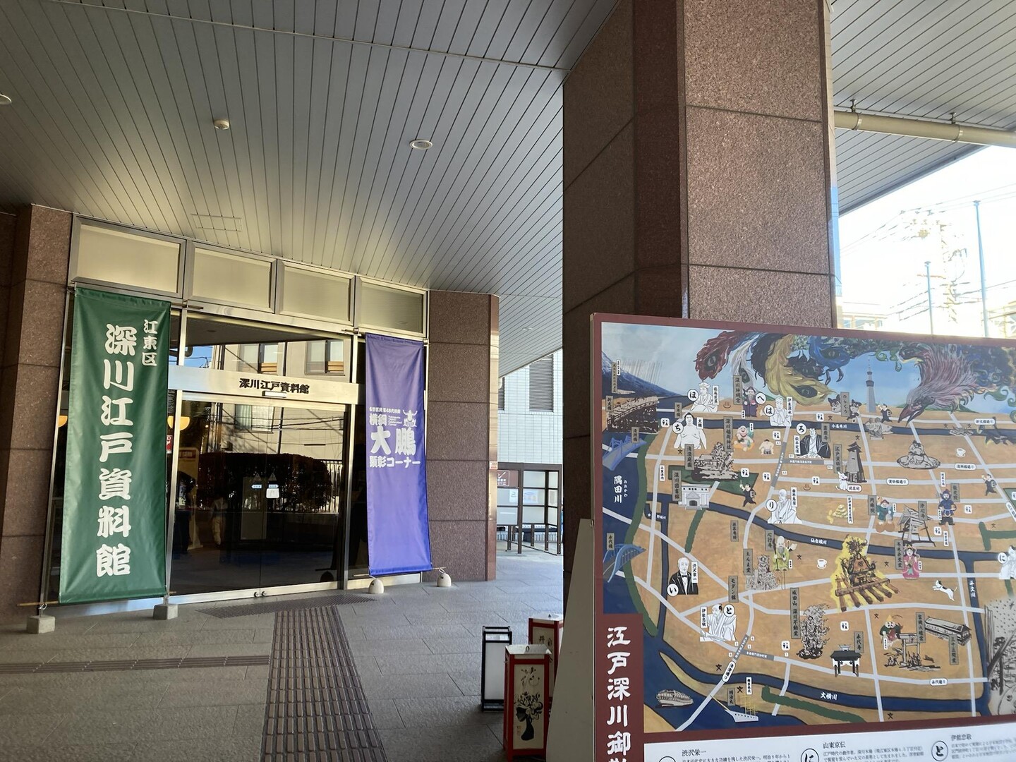 清澄庭園から、錣山部屋の前のお蕎麦屋さん... / ミータさんのモーメント | YAMAP / ヤマップ