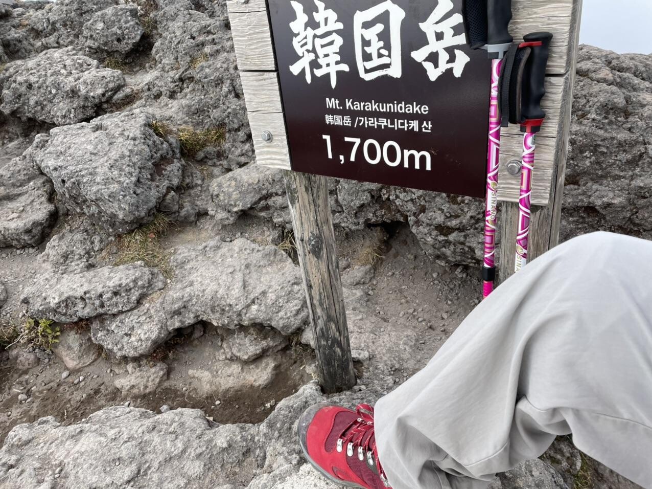 happyたのページ | YAMAP / ヤマップ