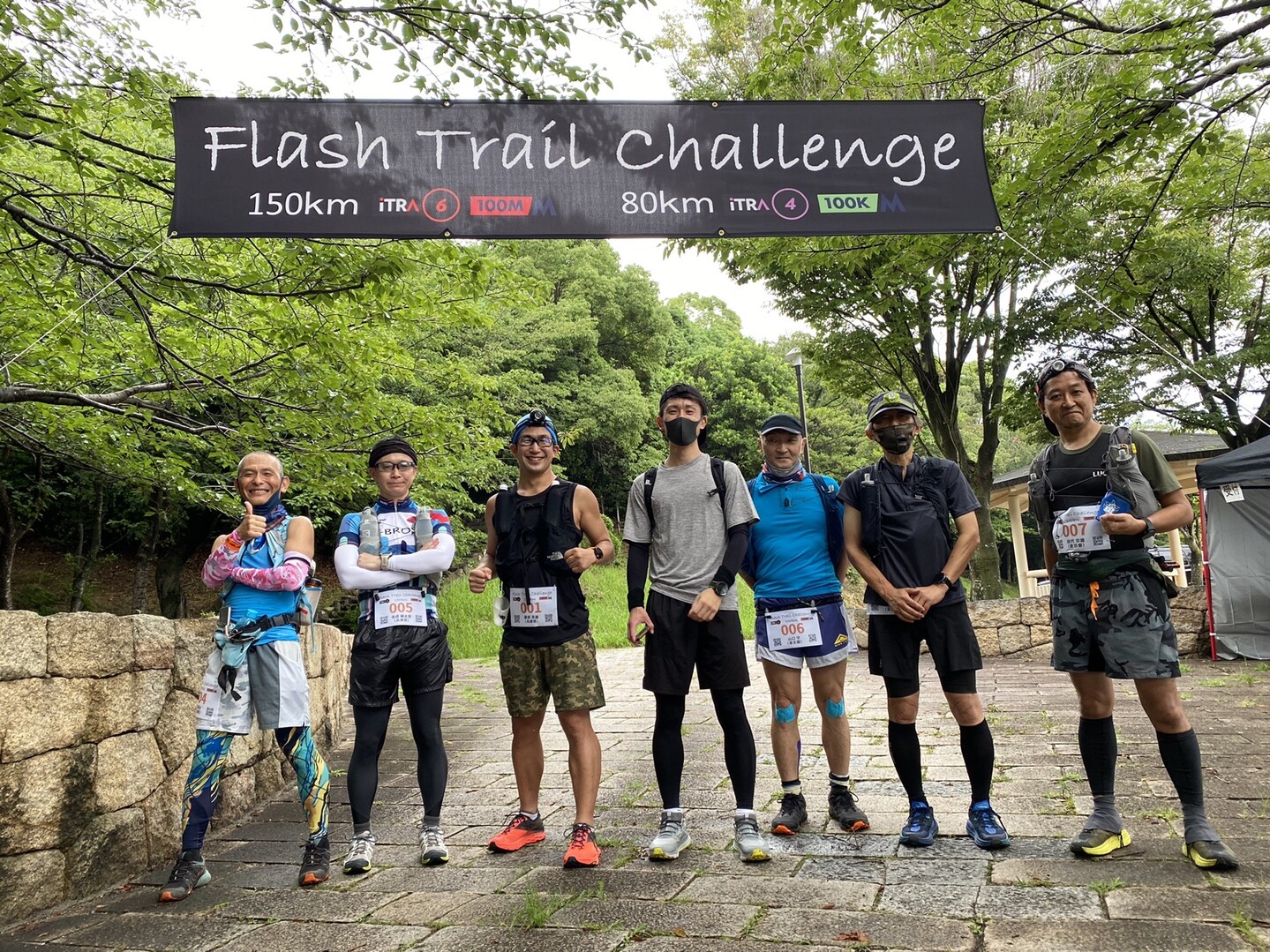 Flash Trail Challeng... / tomokiさんのモーメント | YAMAP / ヤマップ