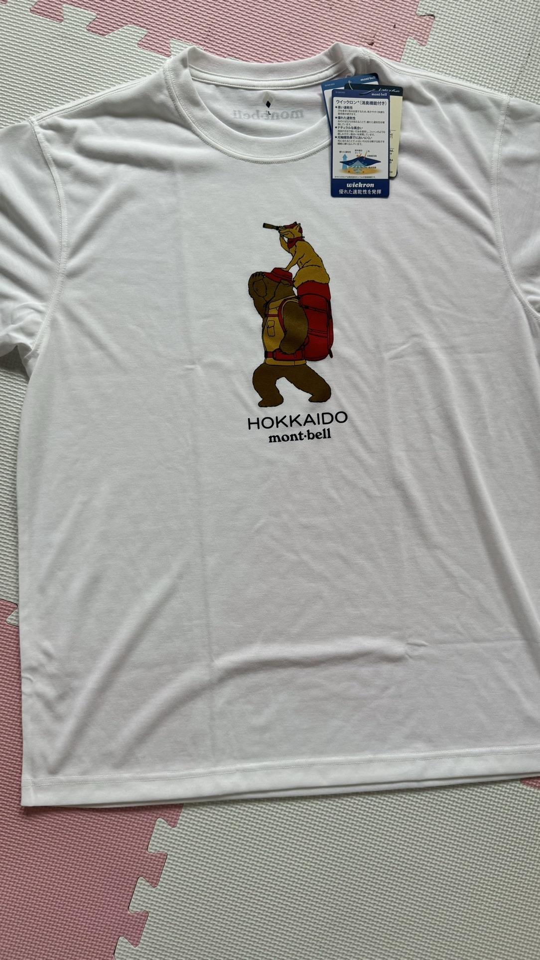 姉からのプレゼント。 北海道限定のmon... / まさとさんのモーメント | YAMAP / ヤマップ