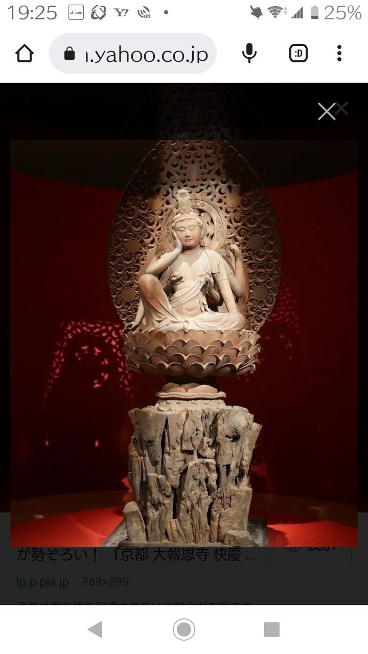 美仏のお寺-R5-01-16 / らるげっとさんの京都一周トレイルの活動データ | YAMAP / ヤマップ