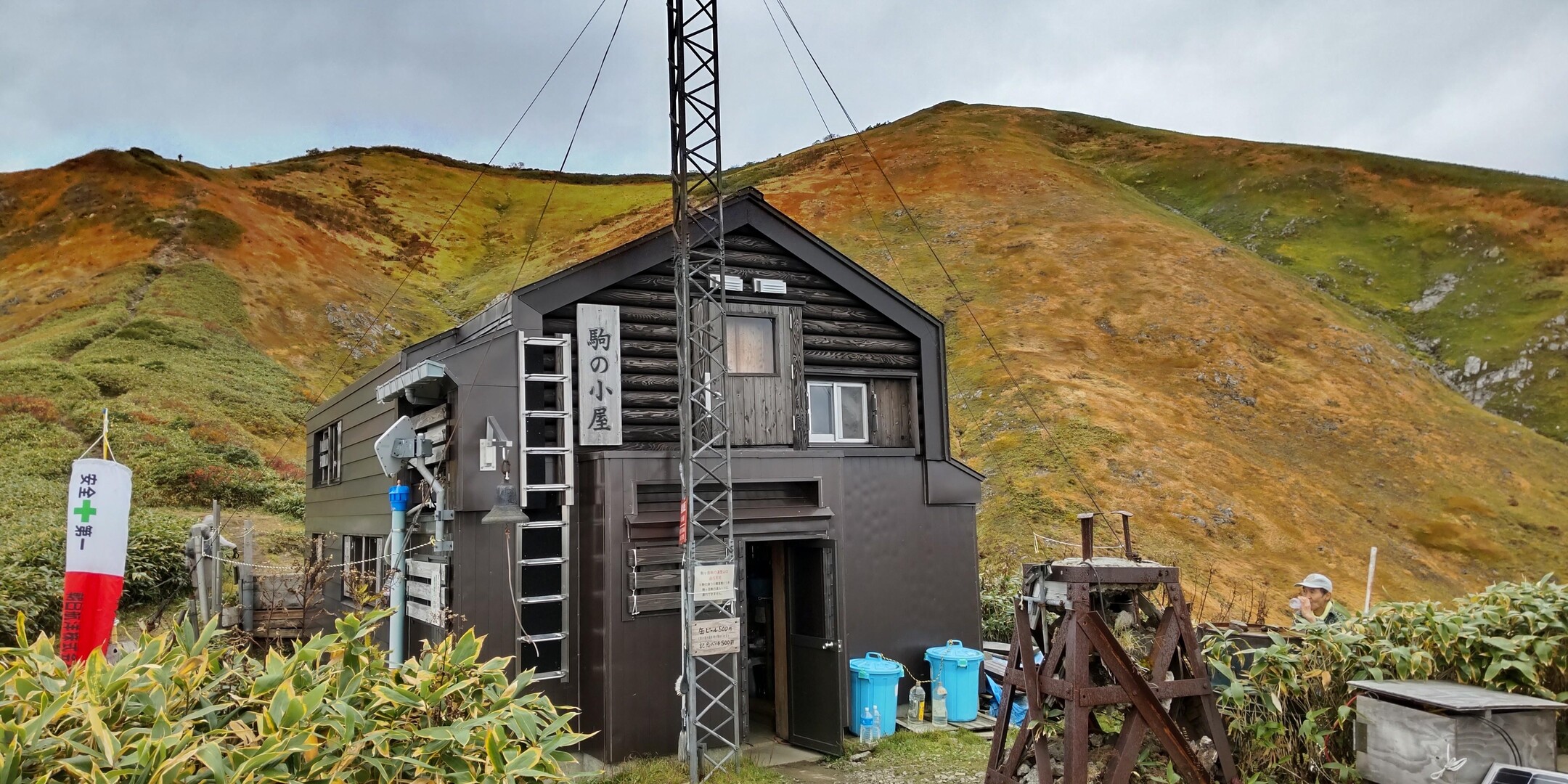 💖憧れの越後駒ヶ岳へ🥰 / 雪割草さんの越後駒ヶ岳・八海山・荒沢岳の活動データ | YAMAP / ヤマップ
