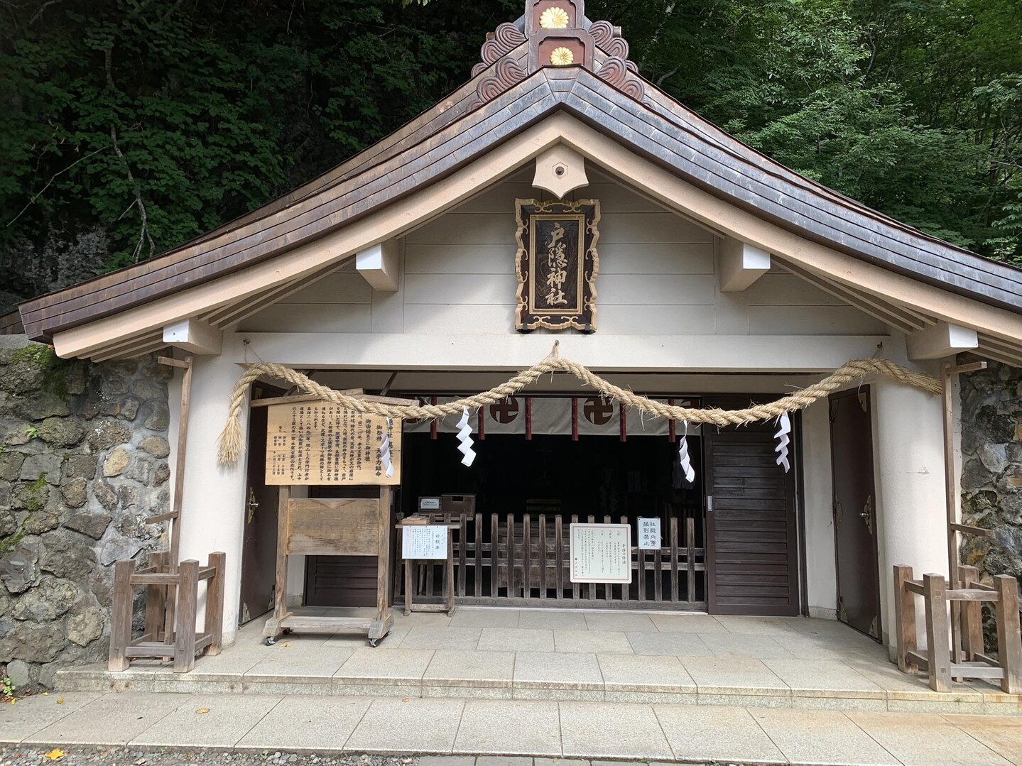 戸隠神社 / hayaさんの高妻山・戸隠山の活動データ | YAMAP / ヤマップ