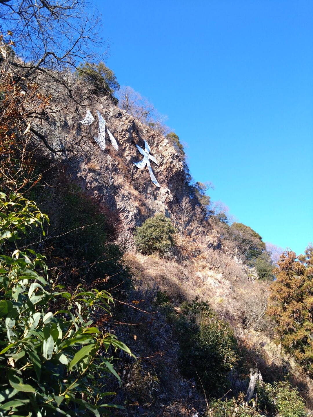 2024年 登り始め 妙義山・大小山 / USSAさんの大小山（妙義山）・西場富士の活動データ | YAMAP / ヤマップ