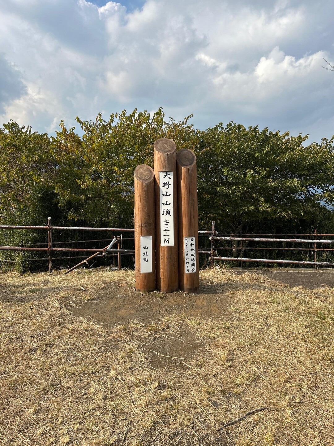 大野山 / Mizo_Mizoさんの高松山・大野山の活動データ | YAMAP / ヤマップ