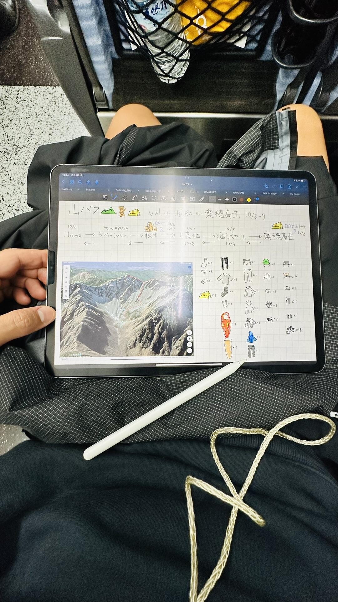 雪山🏔️観に行きます！ 奥穂高岳！ ️... / Park Junさんのモーメント | YAMAP / ヤマップ