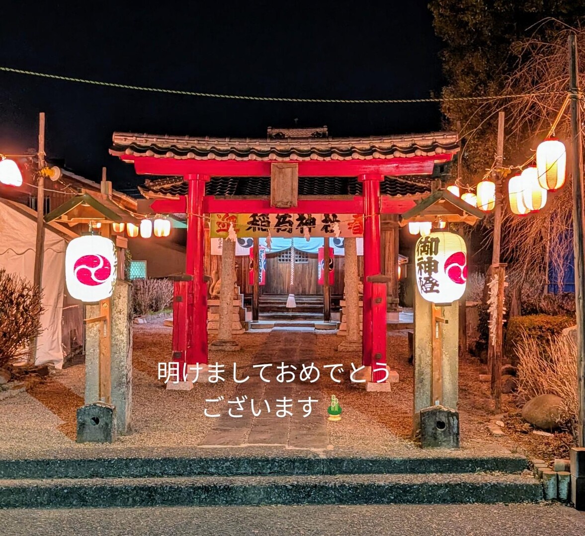 明けましておめでとうございます🎍 皆様... / kazuさんのモーメント | YAMAP / ヤマップ