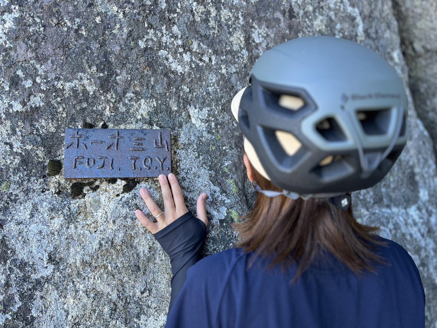 SAYAKAさんの投稿したフィールドメモ | YAMAP / ヤマップ