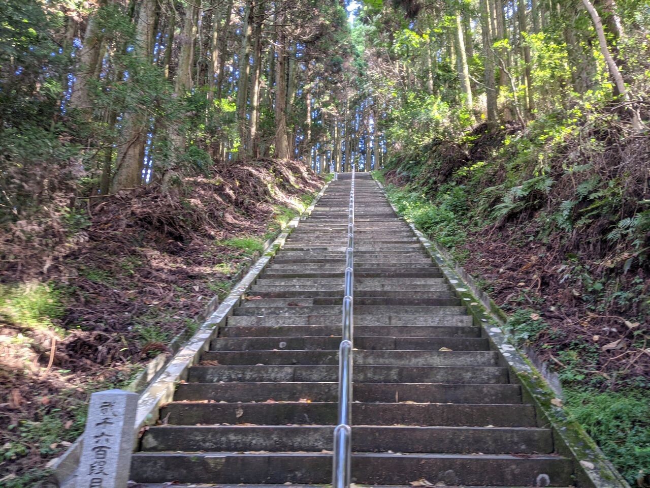 御坂遊歩道(3333段の階段)と大行寺山 / ひゃくはちじゅうさんの登山の活動データ | YAMAP / ヤマップ