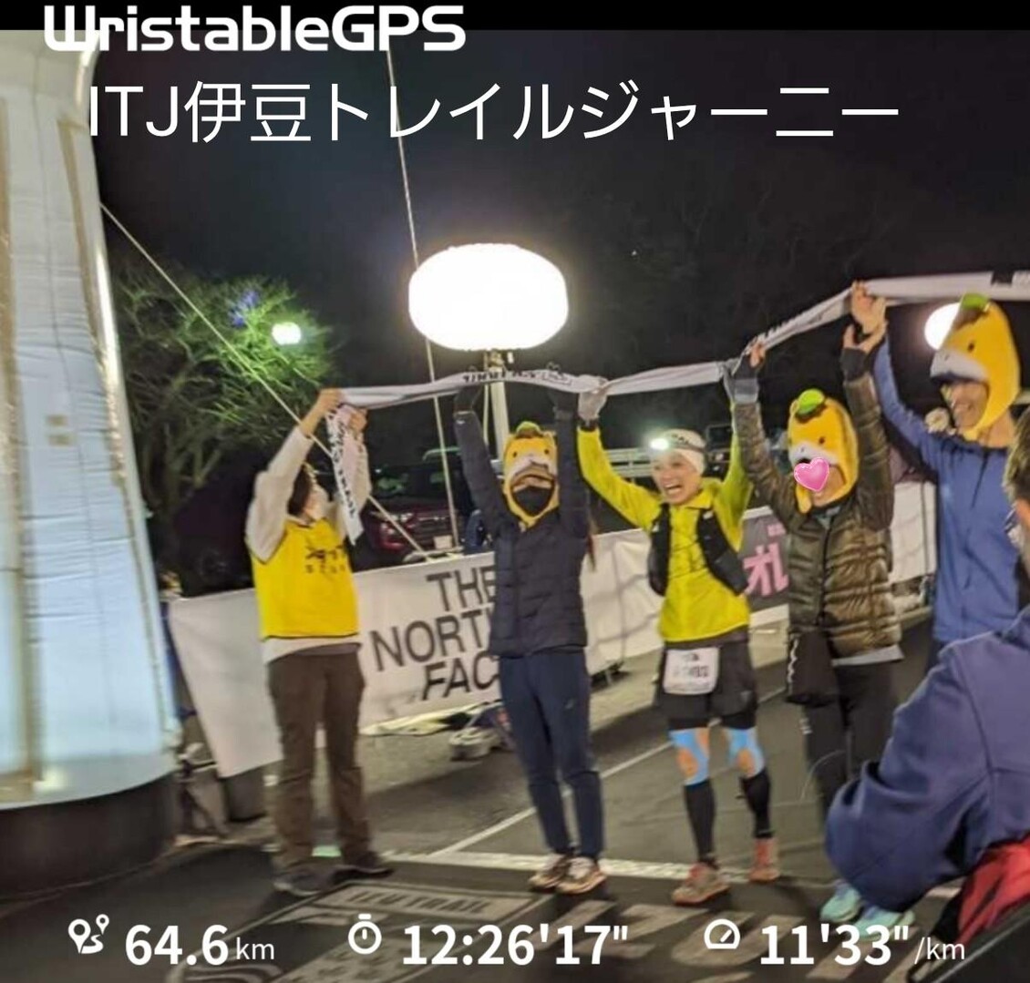 ITJ伊豆トレイルジャーニー70㌔ 初の... / るぅ～さんのモーメント | YAMAP / ヤマップ