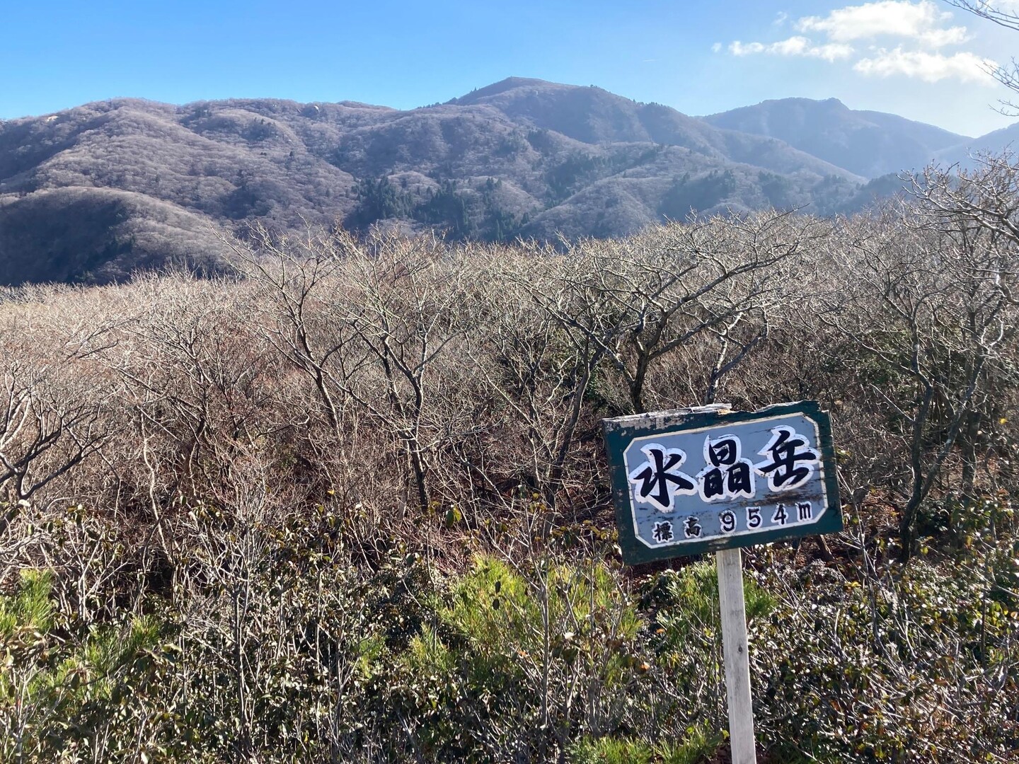 鈴鹿の上高地-水晶岳 / Moe8さんの御在所岳（御在所山）・雨乞岳の活動データ | YAMAP / ヤマップ