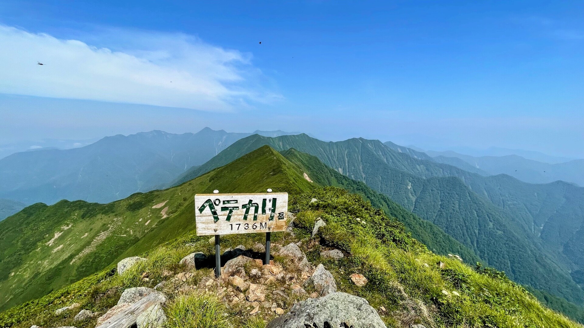 ペテガリ岳 にっしぃさんのペテガリ岳の活動データ Yamap ヤマップ