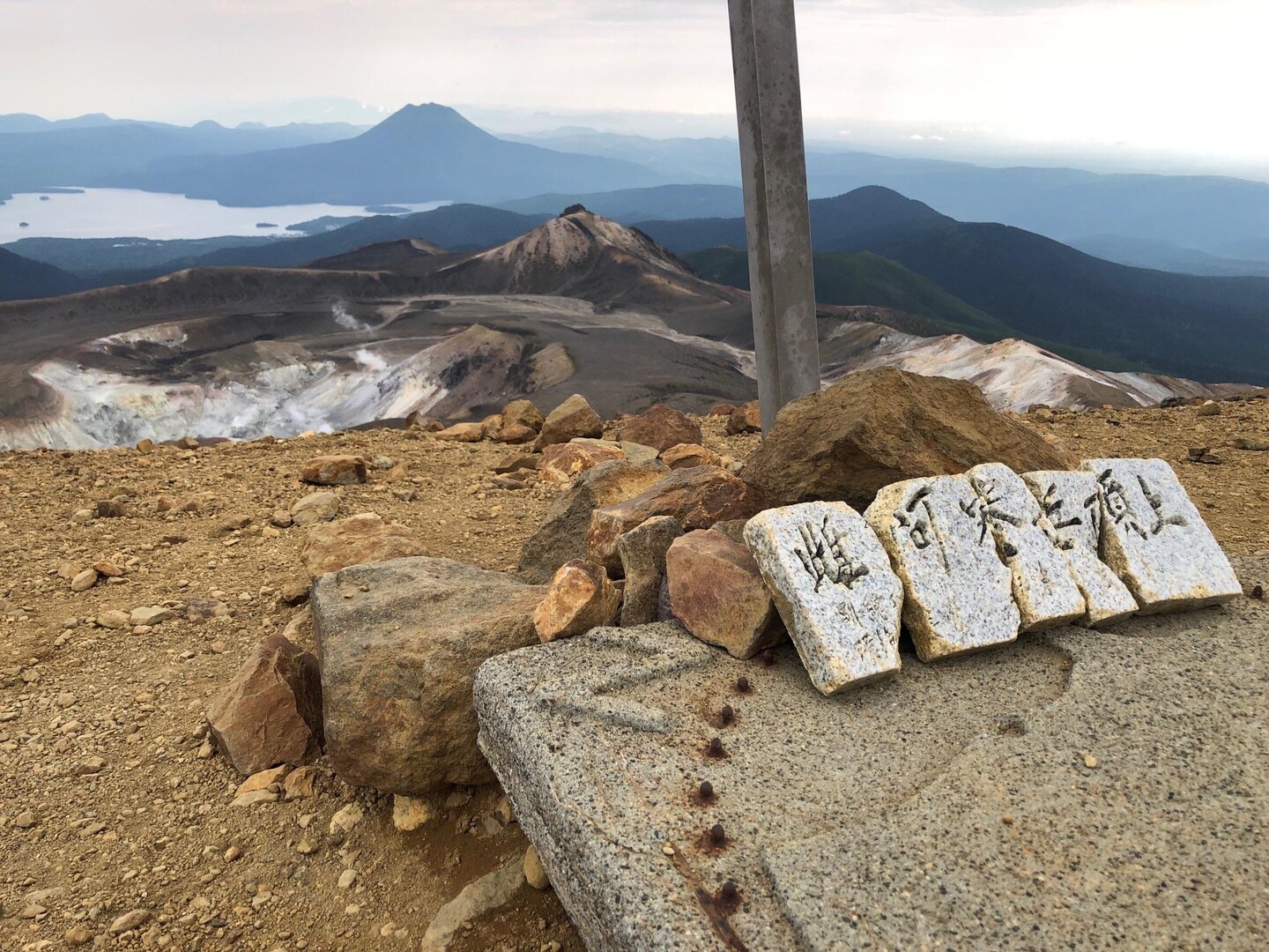 🤣帰りが辛かった🤣 雌阿寒岳・阿寒富士・オンネトー / お茶犬AGさんの雌阿寒岳・阿寒富士・白湯山の活動データ | YAMAP / ヤマップ