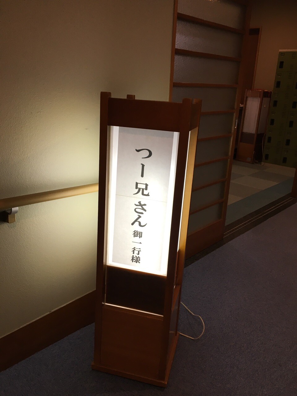 KYOSOのページ | YAMAP / ヤマップ