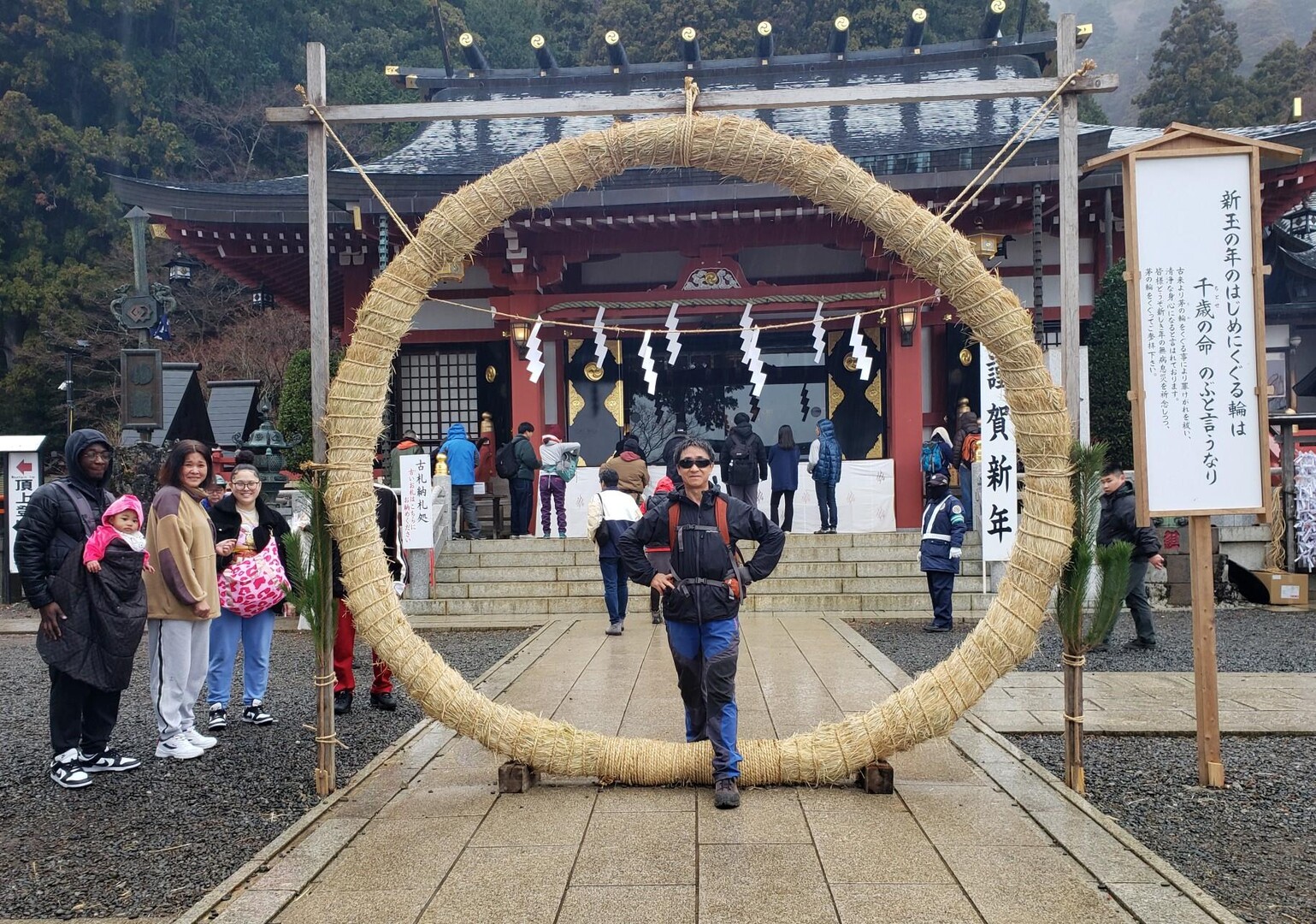 大山·見晴台周回·阿夫利神が頑張り過ぎ / iSleepさんの大山の活動データ | YAMAP / ヤマップ