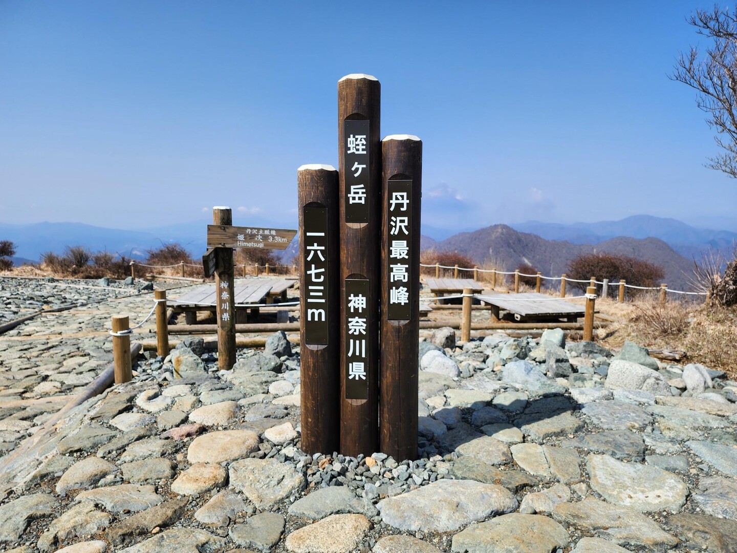 丹沢山・蛭ヶ岳 / m_s_t_a_r_oさんの塔ノ岳・丹沢山・蛭ヶ岳の活動データ | YAMAP / ヤマップ