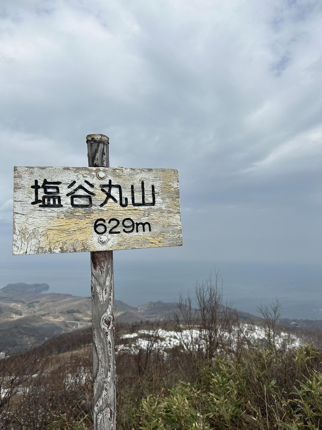 塩谷丸山-4 / yuki_iroさんの塩谷丸山・於古発山の活動データ | YAMAP / ヤマップ