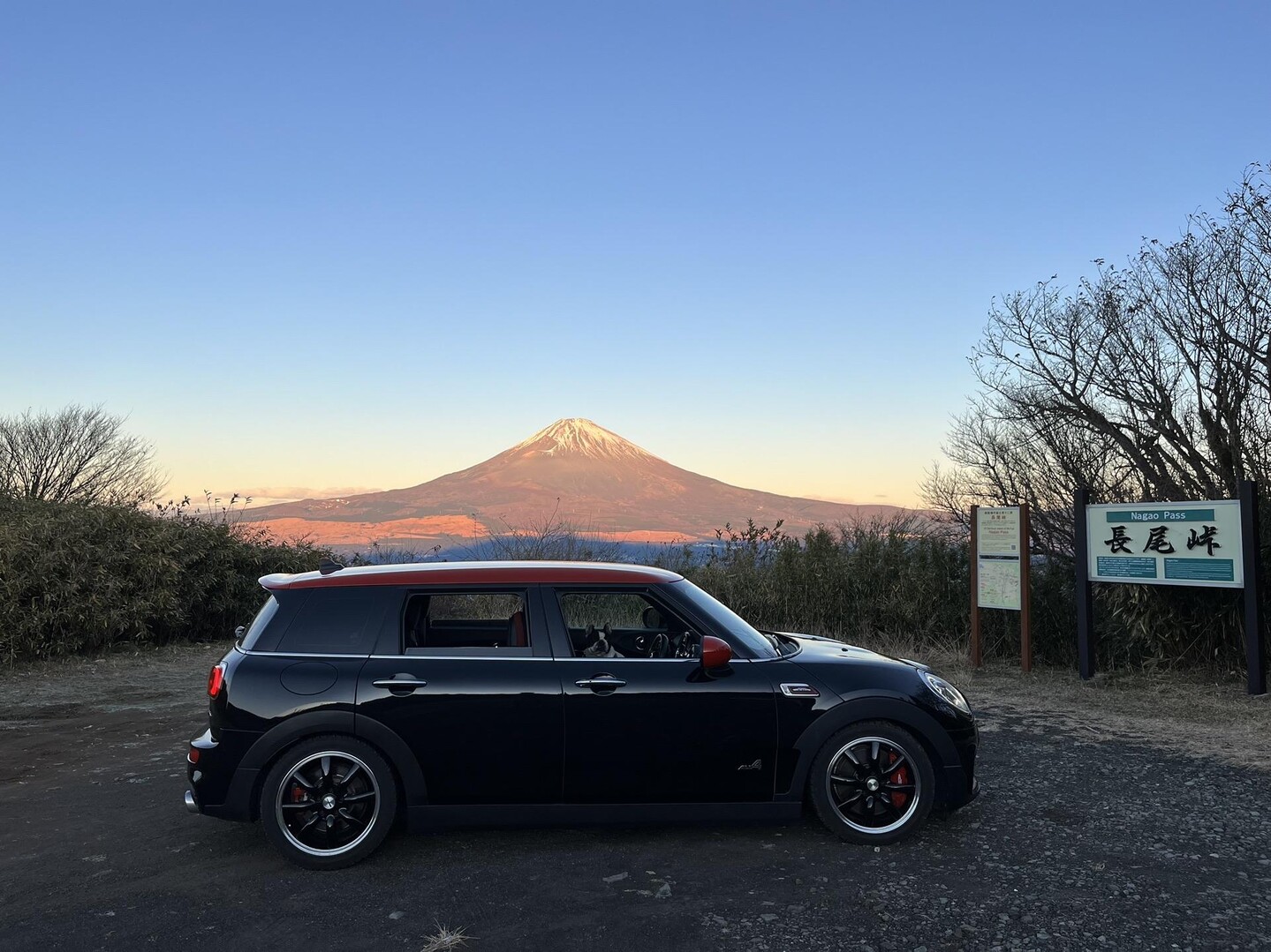 朝活⛰️散歩🐶😏👍 / F54JCWさんの金時山・明神ヶ岳の活動データ | YAMAP / ヤマップ