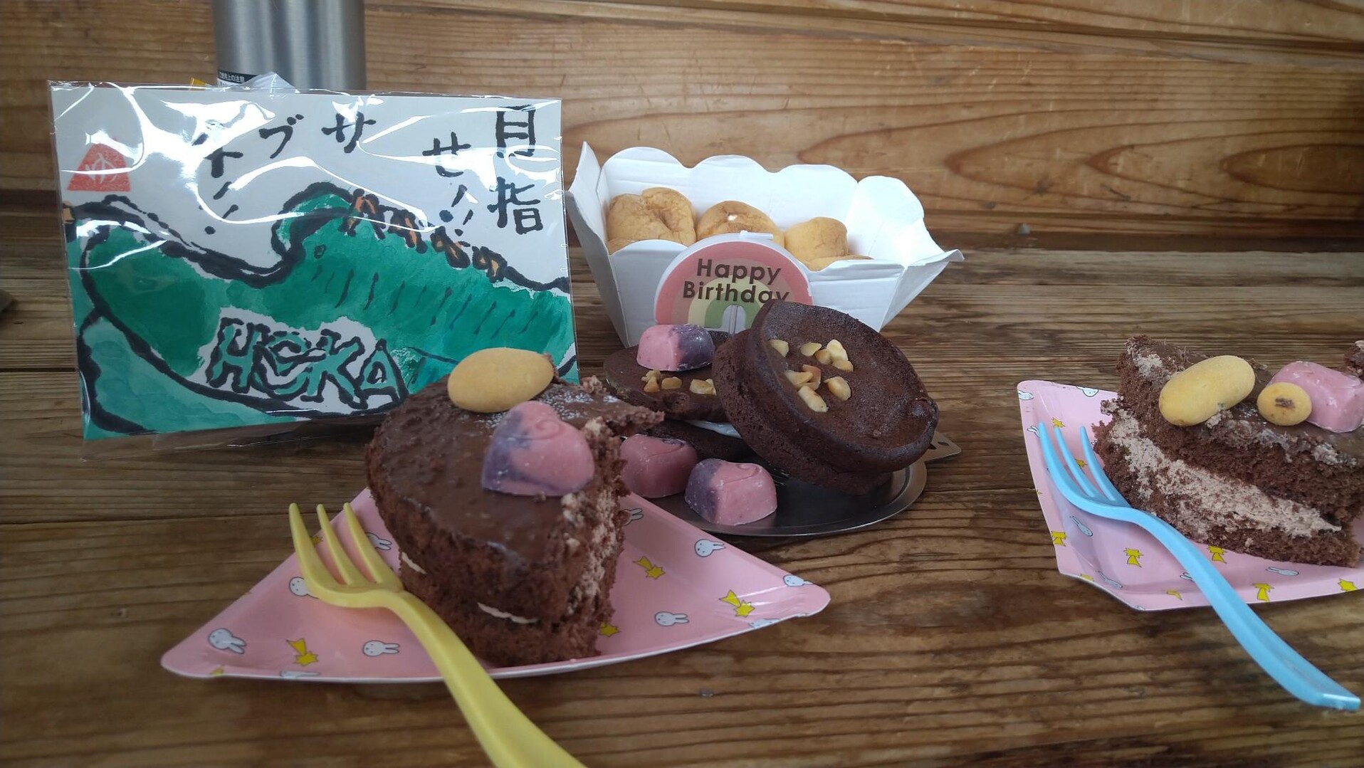 三峰山には登らなかったけど🎂㊗️ / saori さんの三峰山・学能堂山・栗ノ木岳の活動データ | YAMAP / ヤマップ