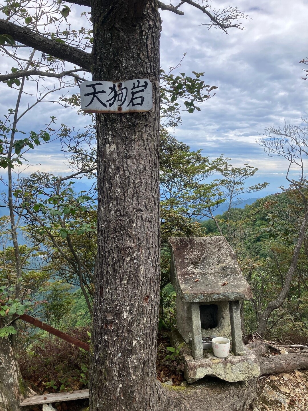 天狗岩・シラケ山 / イアソン1970さんの三ツ岩岳・烏帽子岳の活動データ | YAMAP / ヤマップ