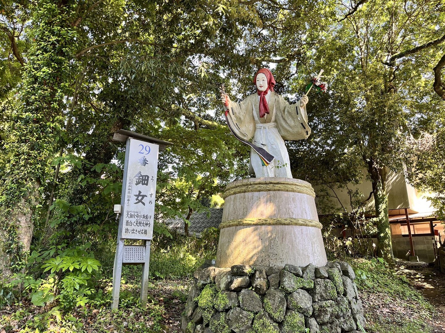 二つ岳と天岩戸神社参拝 / tomさんの祖母山の活動データ | YAMAP / ヤマップ