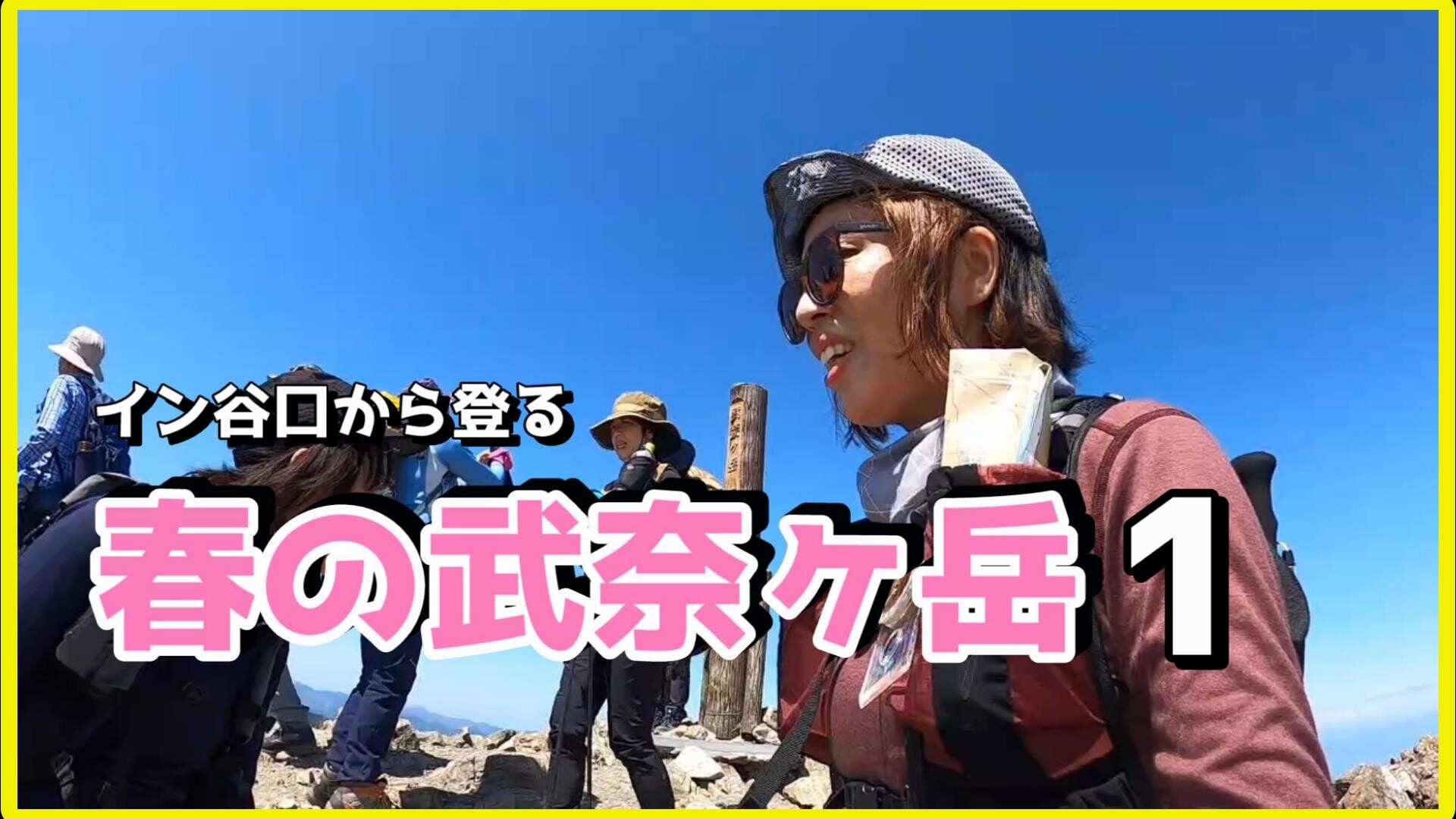 先日も比良山系へおでかけしましたが こち... / KANAさんのモーメント | YAMAP / ヤマップ