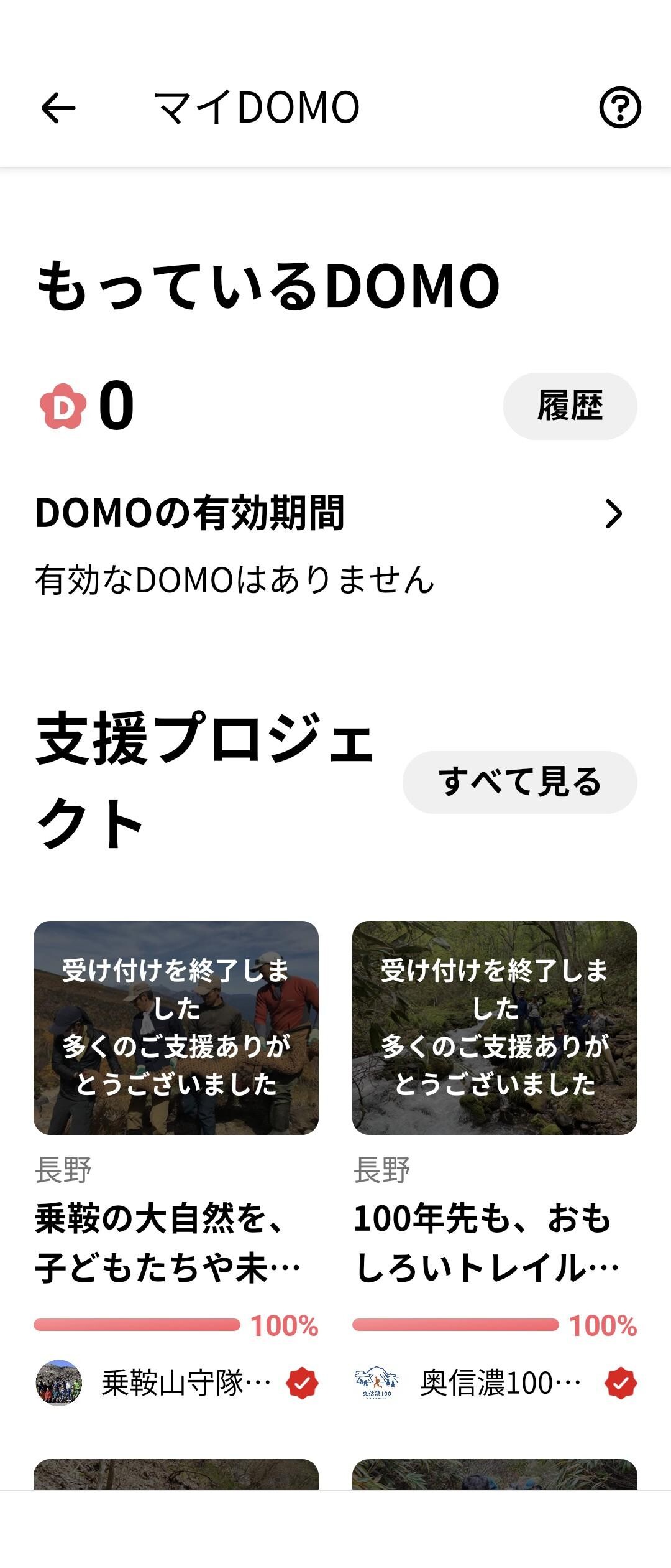 AIってすごいな♪感動と失笑。 そして... / RYOさんのモーメント | YAMAP / ヤマップ