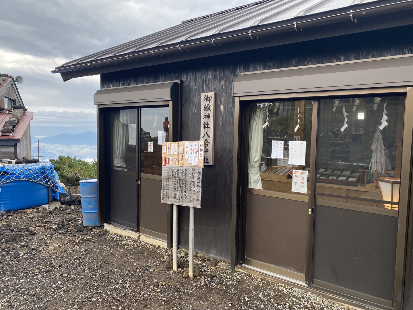 Moonkeyさんの投稿したフィールドメモ | YAMAP / ヤマップ