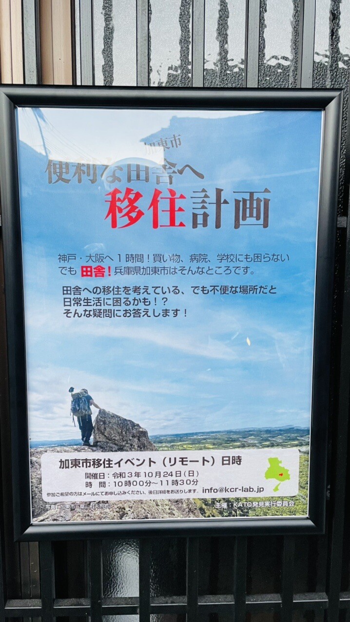 グッドモーメント♫ 今朝は寒い！ 六甲山... / 爆裂さんのモーメント | YAMAP / ヤマップ