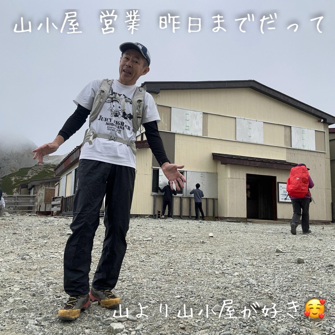 真砂岳・立山（富士ノ折立）・立山（大汝山）・立山（雄山） / Takashi Ishidaさんの立山・雄山・浄土山の活動日記 | YAMAP / ヤマップ