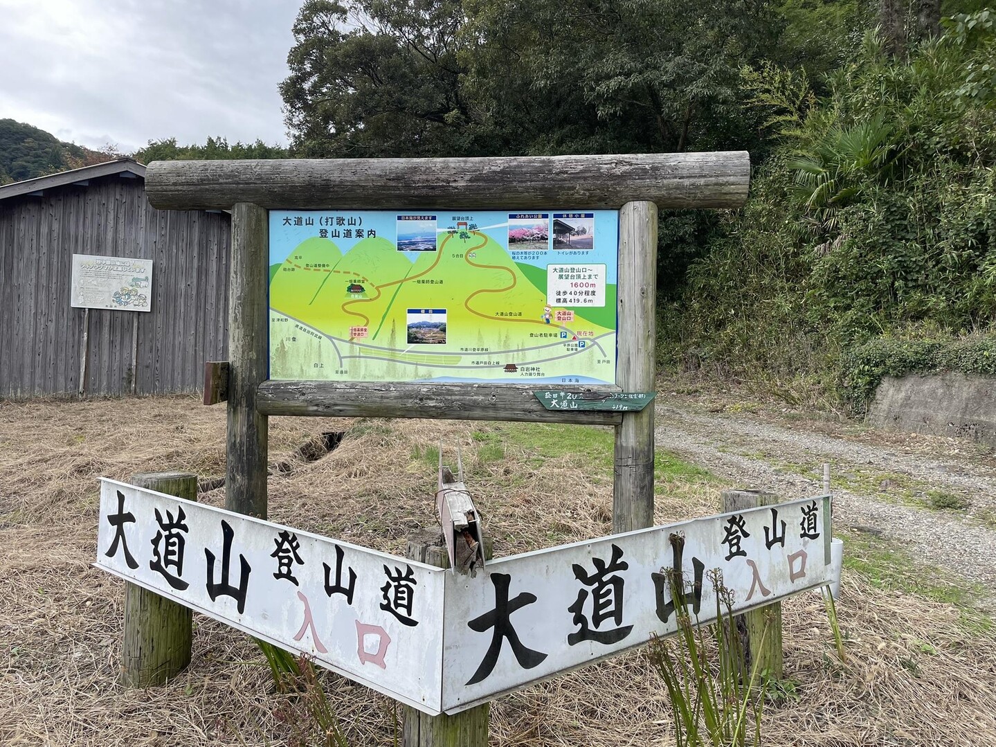 大道山 / aya_mt_s.15さんの大道山の活動データ | YAMAP / ヤマップ