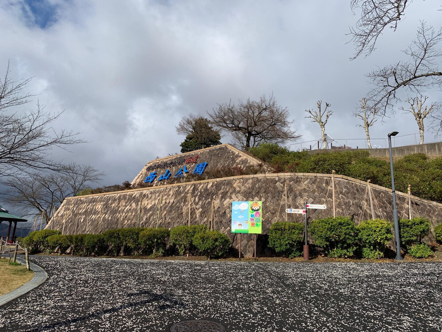 トイレ休憩といっぷく🍵 / JOG太郎さんの長泉寺山の活動データ | YAMAP / ヤマップ