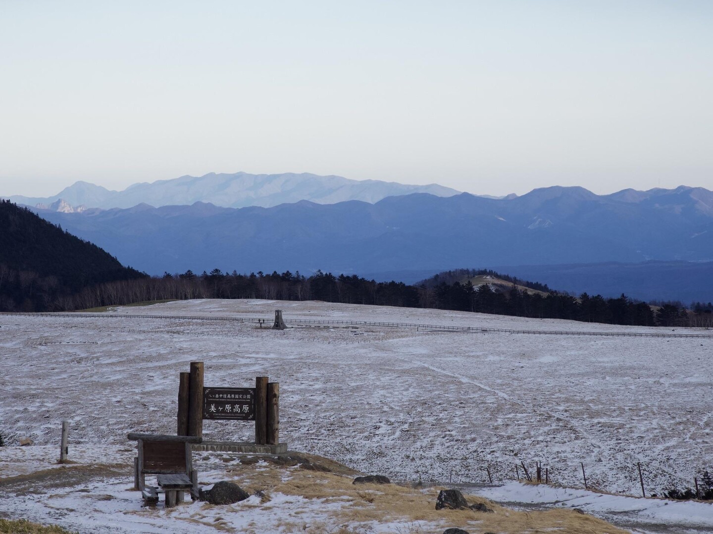 美ヶ原（王ヶ頭）・王ヶ鼻 / maxさんの美ヶ原の活動日記 | YAMAP / ヤマップ