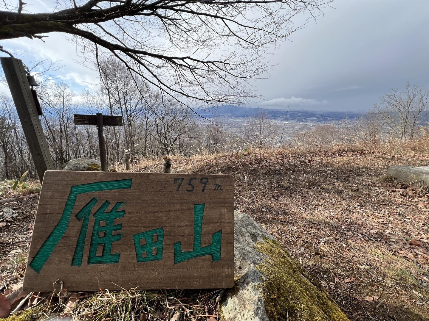 雁田山 / hiroponnさんの雁田山の活動データ | YAMAP / ヤマップ