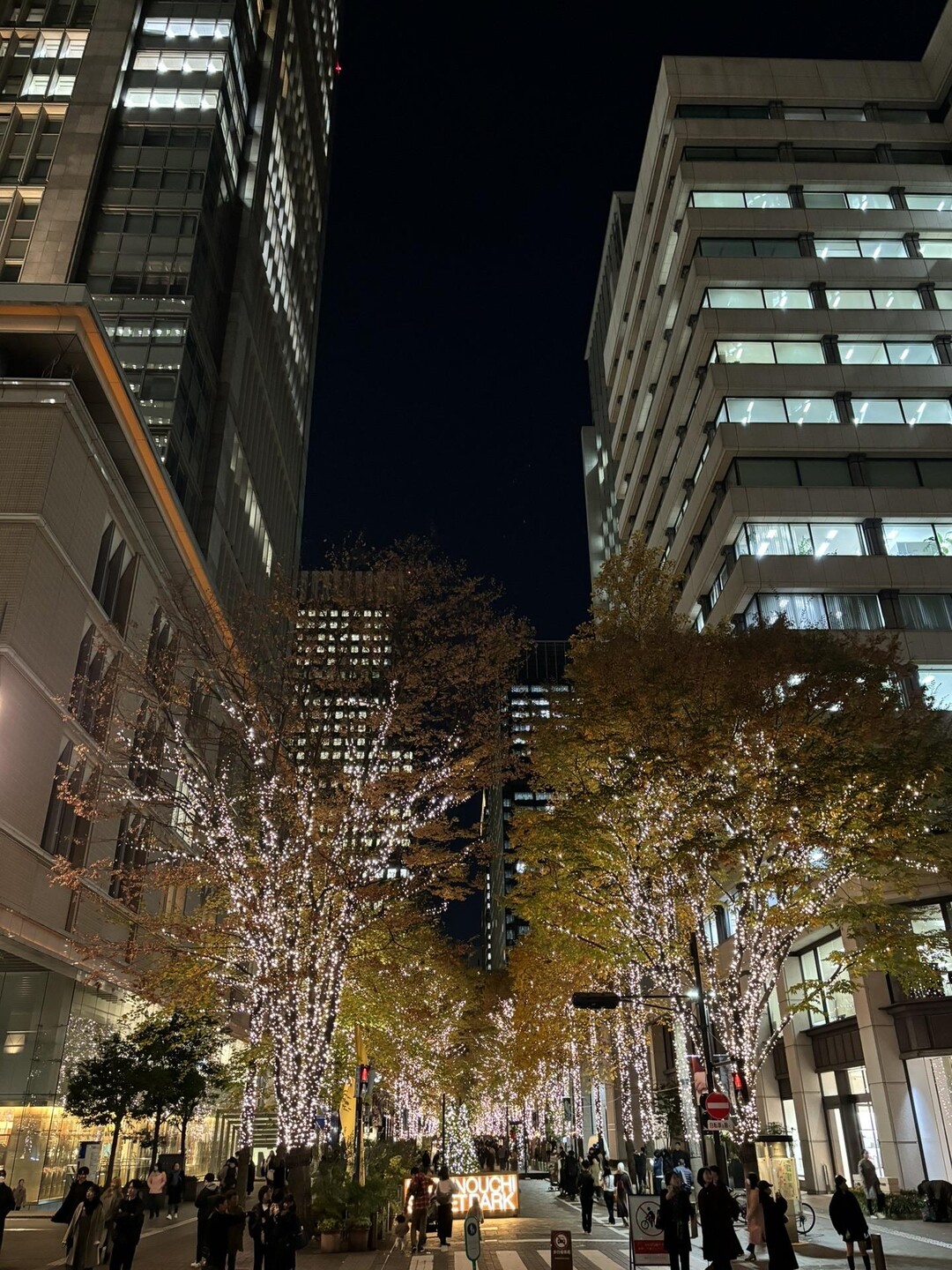 たまにはデート ️ あ、冗談です🤭 奥... / sasaさんのモーメント | YAMAP / ヤマップ