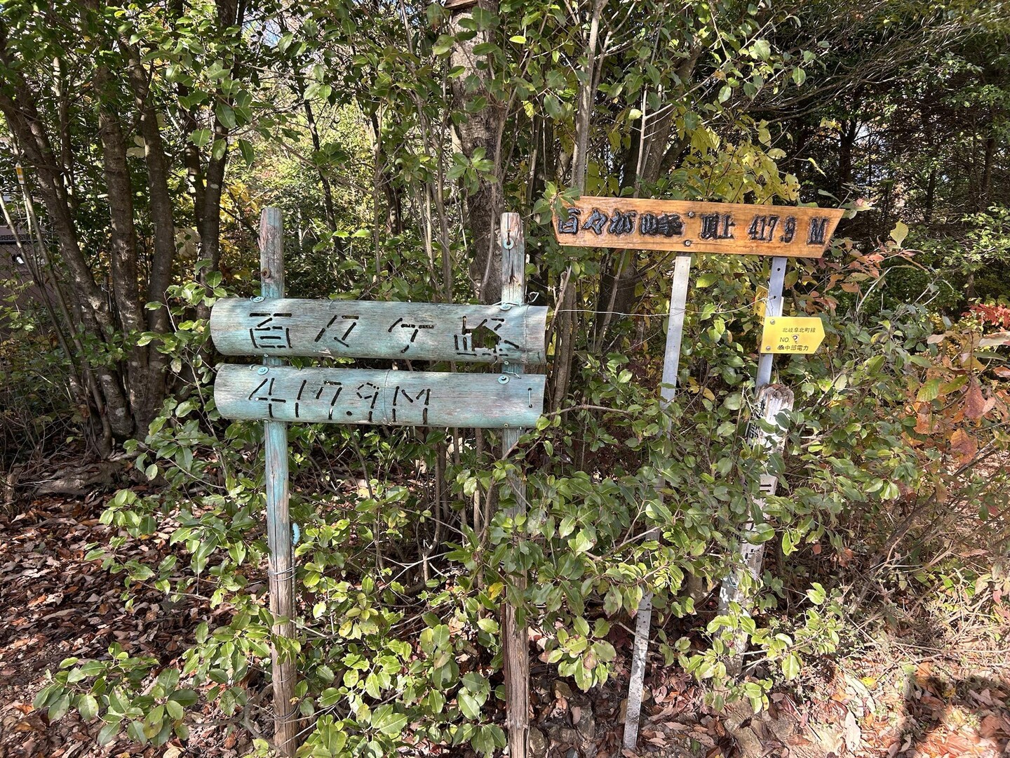 百々ヶ峰 / DAIさんの百々ヶ峰・源太峰の活動データ | YAMAP / ヤマップ