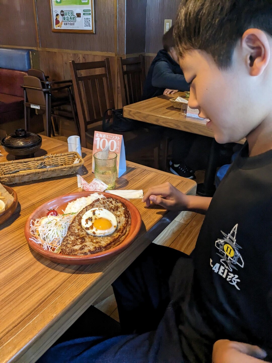 この前の東根山の交換条件、増量ガリバー。... / Saeさんのモーメント | YAMAP / ヤマップ