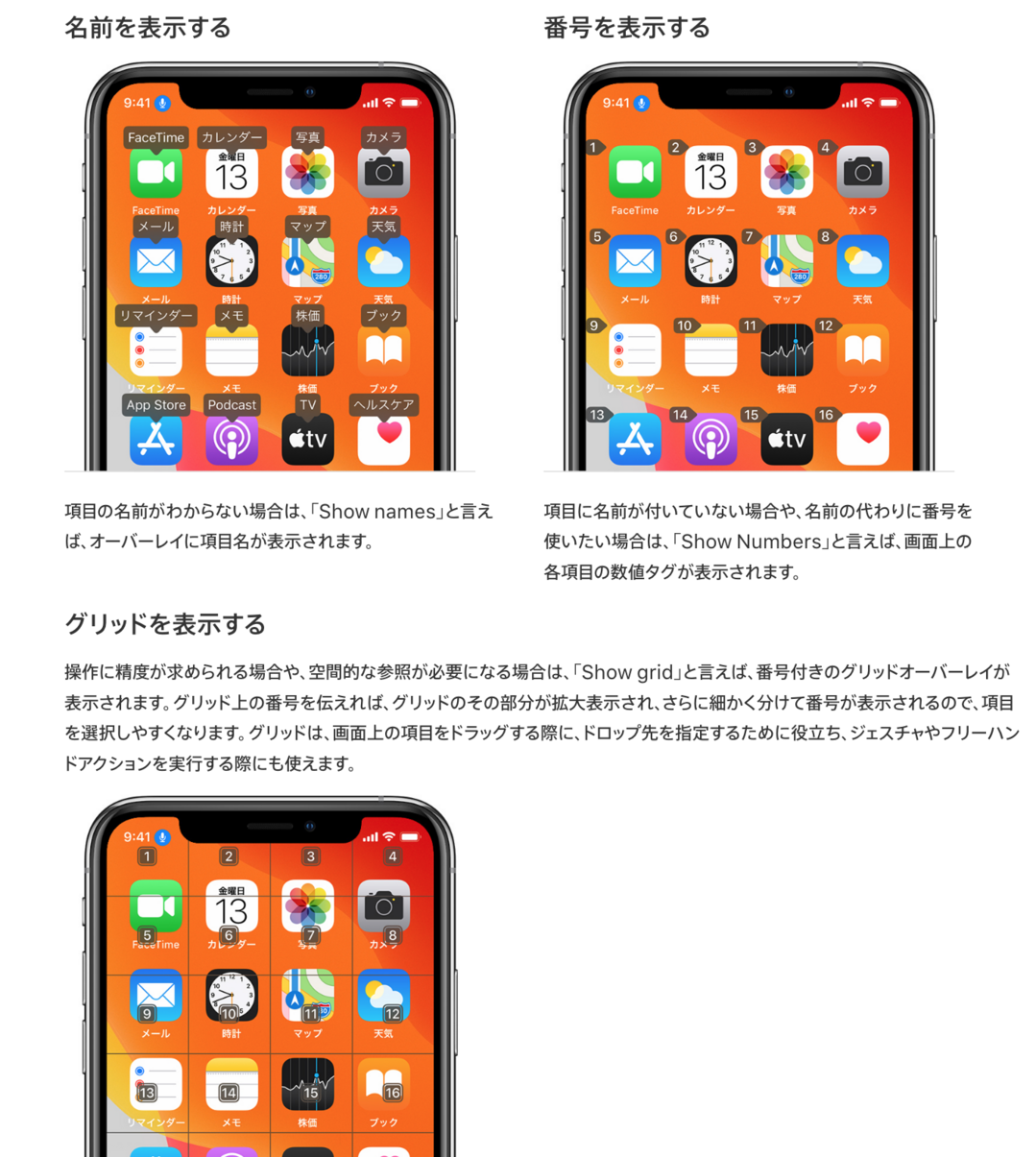 冬山で手袋を全く外さず iPhone を... / Joy Rさんのモーメント | YAMAP / ヤマップ