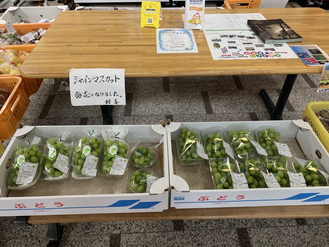 岩手遠征まとめ 10月17日〜18日で... / uapapaさんのモーメント | YAMAP / ヤマップ